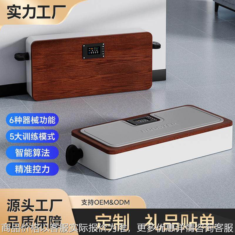 智能力量站多功能综合训练健身龙门架举重凳力量训练器材家用卧推