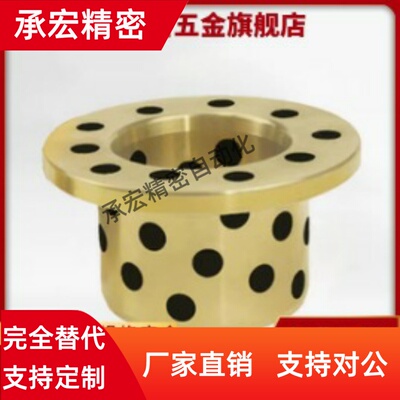 无油衬套 OFP01-d30/35/40/50-L20/25/30/35/40/45/OFP01-d30-L20