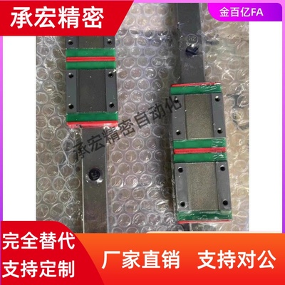 C15-MLG7/MLGL9/12微型SMLG16导轨IAC01/02E03/05/11-06-H10/13/8