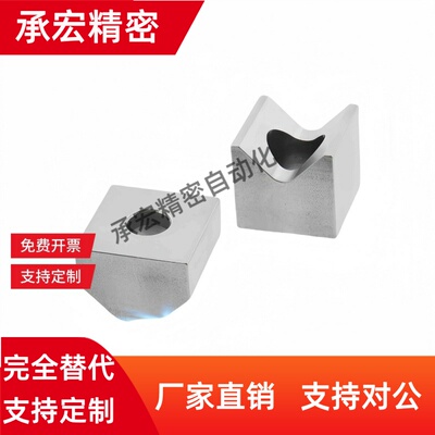 焊接夹具H型限位块凹凸定位块CHTA CHTB16 19 CHTAC CHTBC停止块