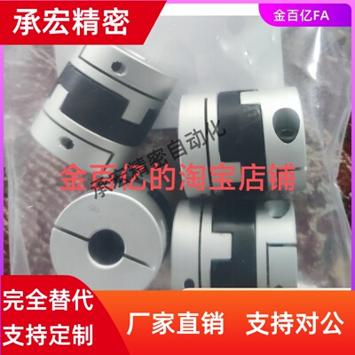 MFJ70/MFJC55/MFJCWK联轴器MFJWK44-14-15-16-18-20-22-25-26/28