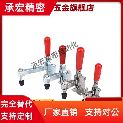 快速夹具夹钳垂直压紧式 WDC10444 WDC12142 WDC12060 WDC12275