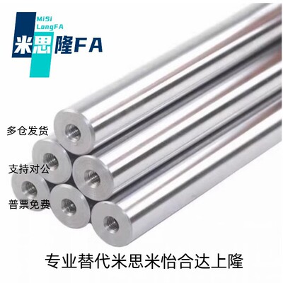 导向轴E-SCJ22 E-SCK22-D6 D8 D10 D12 D13 D15 D16 D20D25D30D35