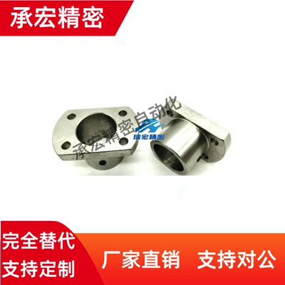 STHCBN13/15/20/25/30导向轴支座支架型 STHCBN加厚止动螺丝型