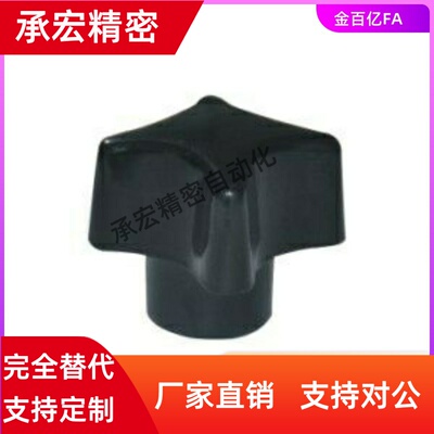 31旋钮E十字30把手HAQ21/26/27-D25D32D40D50-m5d6d8d10d12L15/20