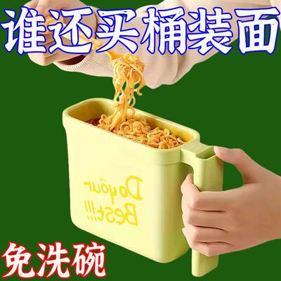 袋装免洗耐高温泡面碗