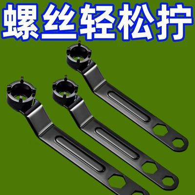 角磨机加厚板手可调节扳手