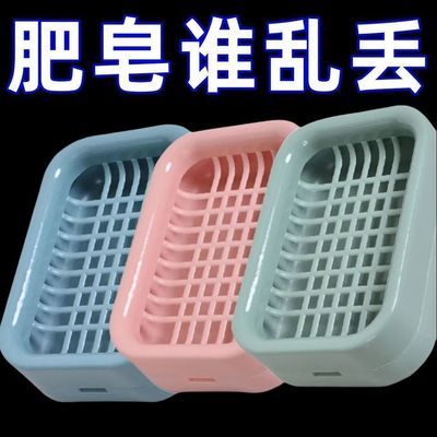 香皂肥皂盒双层网格置物架