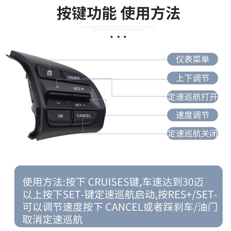 适用现代领动定速巡航1.6L1.4T原厂多功能方向盘按键1.5升级改装