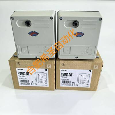 Resideo域适都VMM执行器VMM40-24F进口现货