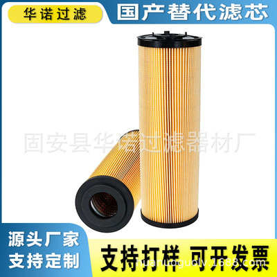 替代MP-FILTRI翡翠MF7501P25NB液压配件油滤芯MF7501A10HV