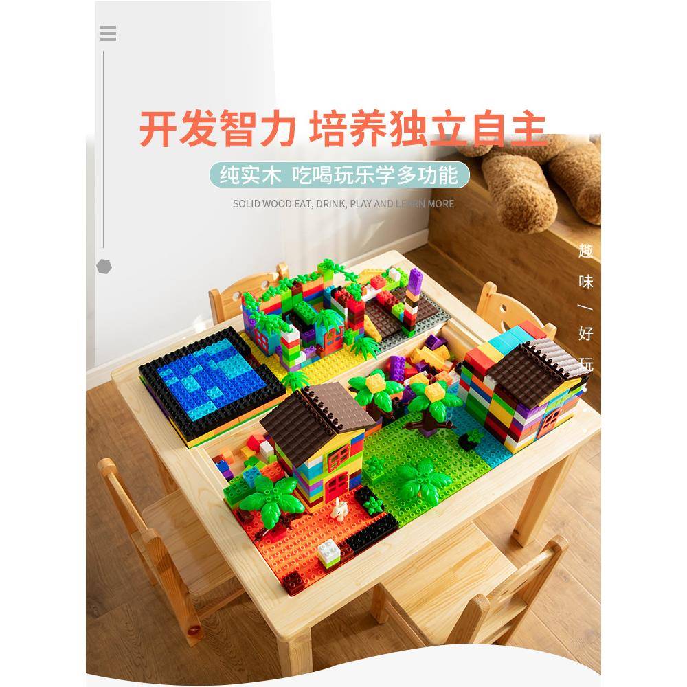幼儿园实木积木桌儿童游戏桌多功能玩具台游乐园玩具桌童装店玩具