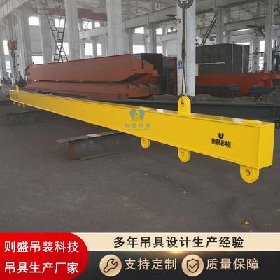 钢板吊梁一字平衡梁HLB起重横梁吊具规格2-40吨起重平稳使用方便