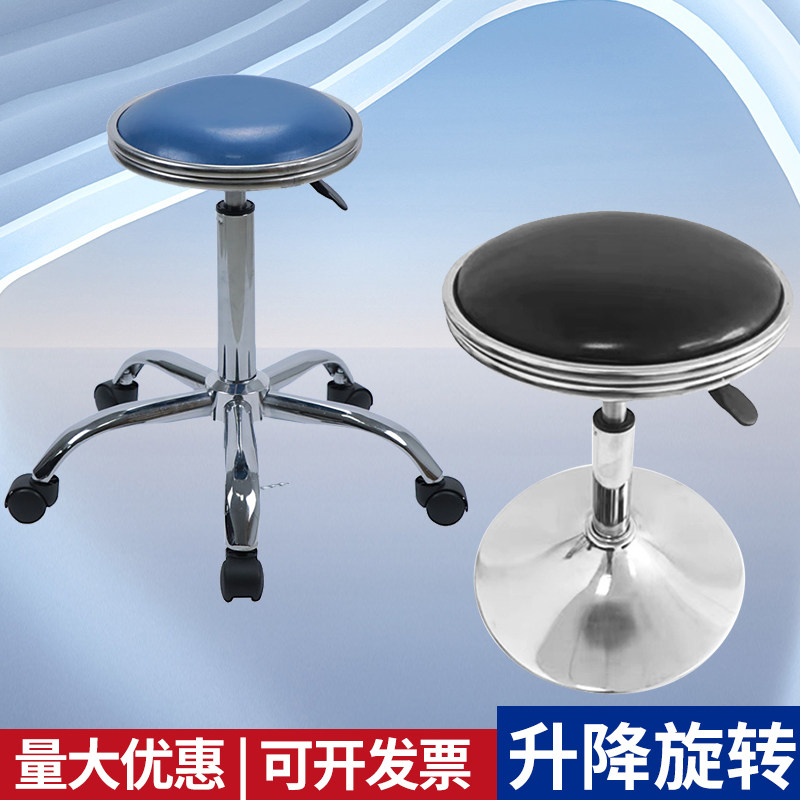 防静电升降凳子实验室学校凳子转椅工作凳椅车间流水线实验室椅子