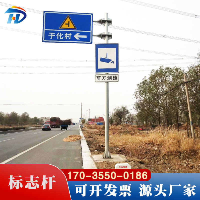 福建标志牌杆热浸镀锌标志杆红绿讯号灯杆标识牌道路交通指示牌定