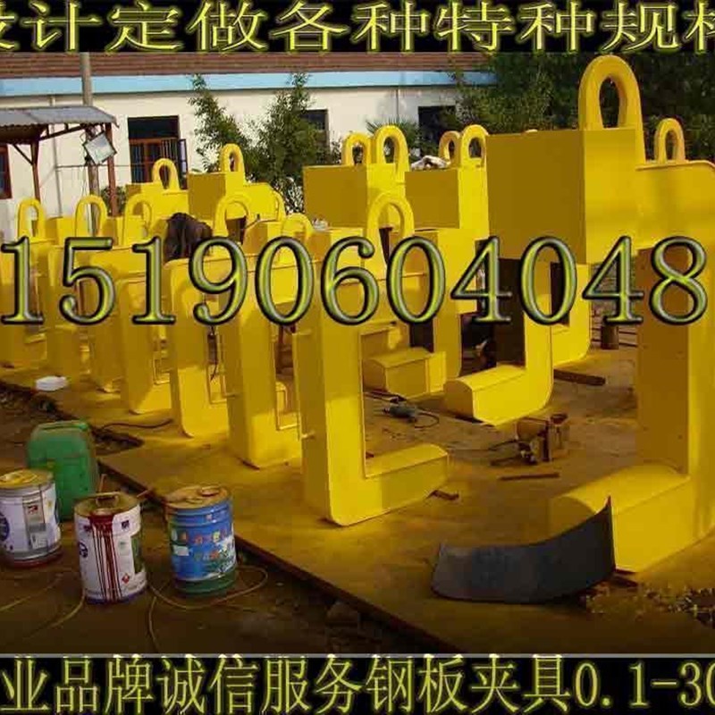 C型卷板吊具卷板夹钳钢卷起重钳横吊起重夹具钢板吊钩0.1-50吨
