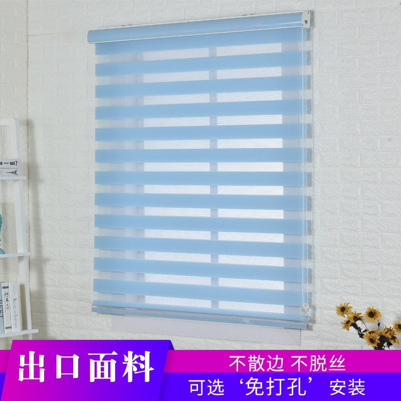 卷帘办公室遮光升降免打孔安装厨房防油卫生间厕所防水百叶窗帘