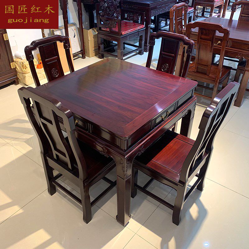 红木家俱八仙桌非洲酸枝木餐桌四方桌正方形实木桌椅东阳中式家俱