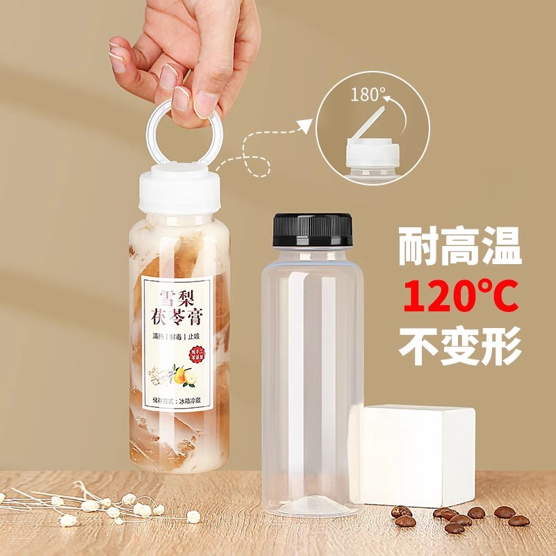 一次性奶茶杯子塑料商用pp耐高温塑料瓶海底椰雪梨膏豆浆热饮料杯