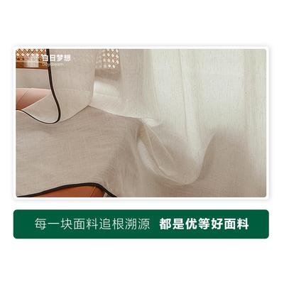 卧室客厅窗帘亚麻现代简约