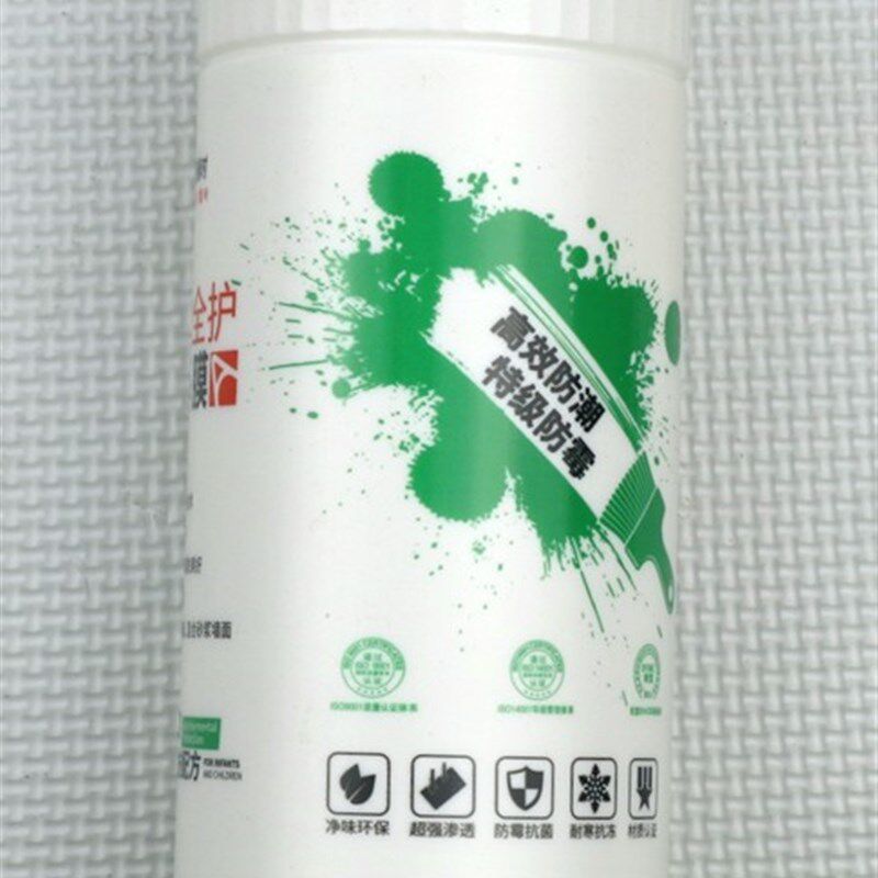 墙纸专用基膜 环保水性基膜 1升装使用面积15平方左右