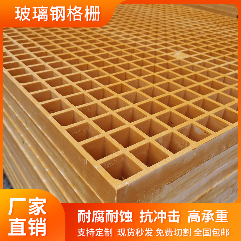 玻璃钢格栅洗车店洗车房地面格栅板工厂车间排水沟盖板树池树篦子