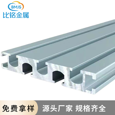 工业铝挤型材料国标1560 1590 15120 15160 15180广东流水线工作