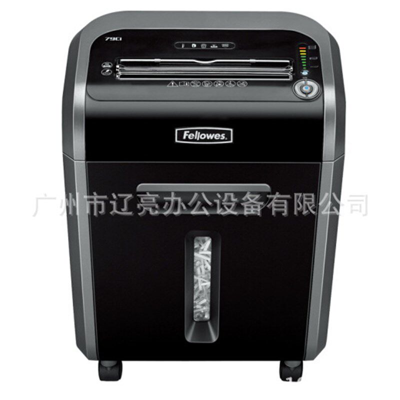 79Ci办公碎纸机商务型