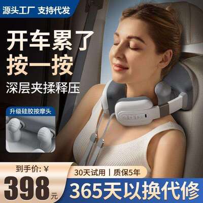 颈部按摩器家用斜方肌按摩仪午睡充电型枕揉捏热敷按摩披肩SL183