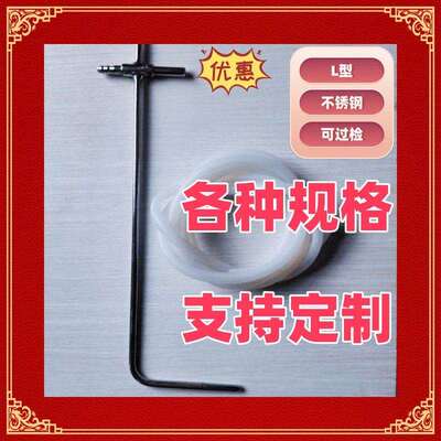 厦门纵意L型皮托管AFP6A6B8A8B皮托管L-06-600直径6MM长600MM