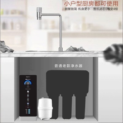 锐普A8-150纯水机RO反渗透Q8净水器U8厨下净水机通用滤芯0陈水