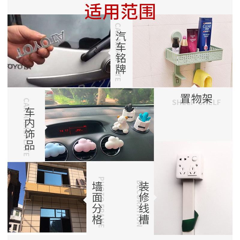 米乐奇线槽双面胶带PE超强力海绵泡棉LED软灯条广告名铭牌外墙分