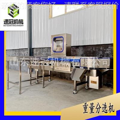 秋月UKM梨重量分选机 动苹称重分级秤 果砀自山梨无花话梅槟果榔
