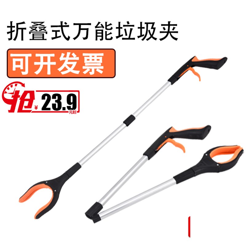 可折叠捡垃圾夹环卫垃圾夹子清洁用品卫生夹长柄长杆便携拾物器