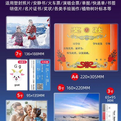 古德A4过塑机过胶机照片塑封机办公照片封塑机压膜机家用小型朔相