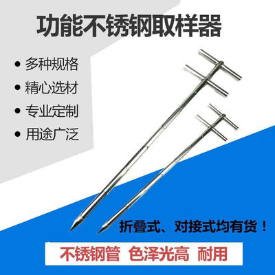 不锈钢采样铲煤炭取样勺固体样铲清样刮板簸箕煤质分析仪器设备直