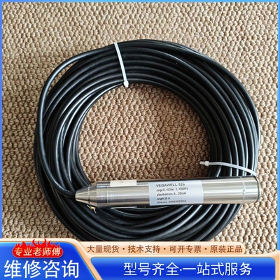 {议价}VEGAWELL 52a液位探头 P N:2004382