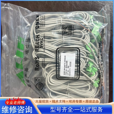 {议价}DFGJ-020 爱里富磁性传感器