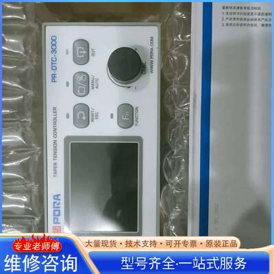 {议价}全新韩国保罗PORA伺服控制器PR-DTC-3000 实物图