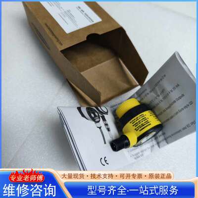 {议价}邦纳传感器T30UINAQ