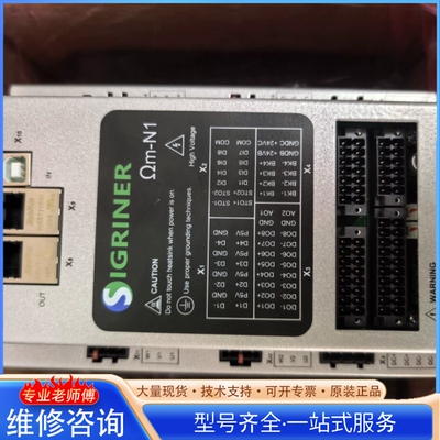 {议价}辛格林纳Sigriner Ωm-N1多轴型伺服驱动器 型号O