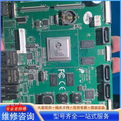 {议价}Hi3531RFC V100 带板芯片，150一张，共7张