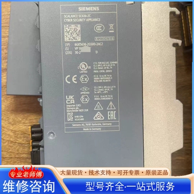 {议价}西门ziSCALANCE SC636-2C网络安全设备 型号6