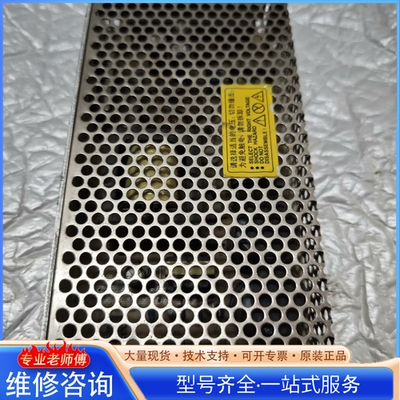 {议价}新星POWERLD GST-H150S24-M开关电源 24