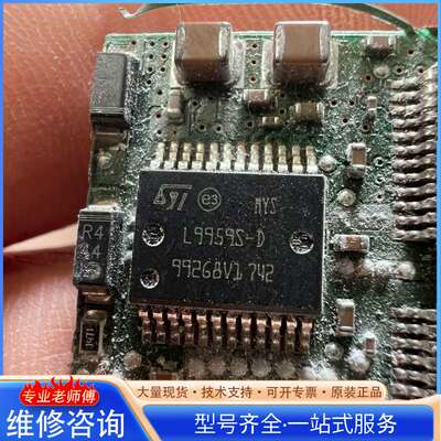 {议价}L9959S-D数量84个，打包价420元包邮，C24