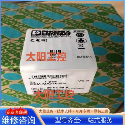 {议价}27946PHOENIX菲尼ke斯