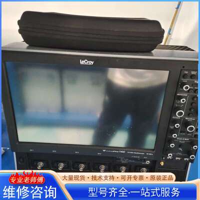 {议价}力科LeCroy wavepro 760zi 735zi