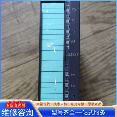 {议价}331-7kf01 vipaplc模拟量输入模块