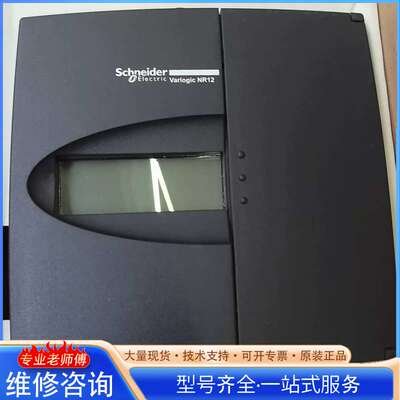 {议价}Varlogic NR12功率因数控制器