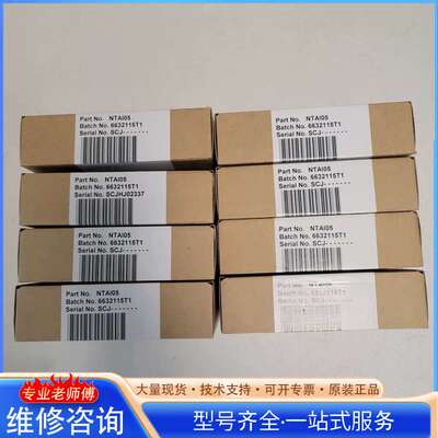 {议价}NTAI05 端子板ABB 九五新库存货带包装， 单价650